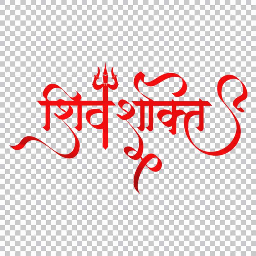 🔥 Shiv Shakti Transparent Background | CBEditz