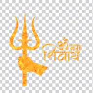🔥 Mahakal Text Transparent Png x | CBEditz