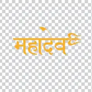 🔥 Mahakal Text Transparent Png x | CBEditz